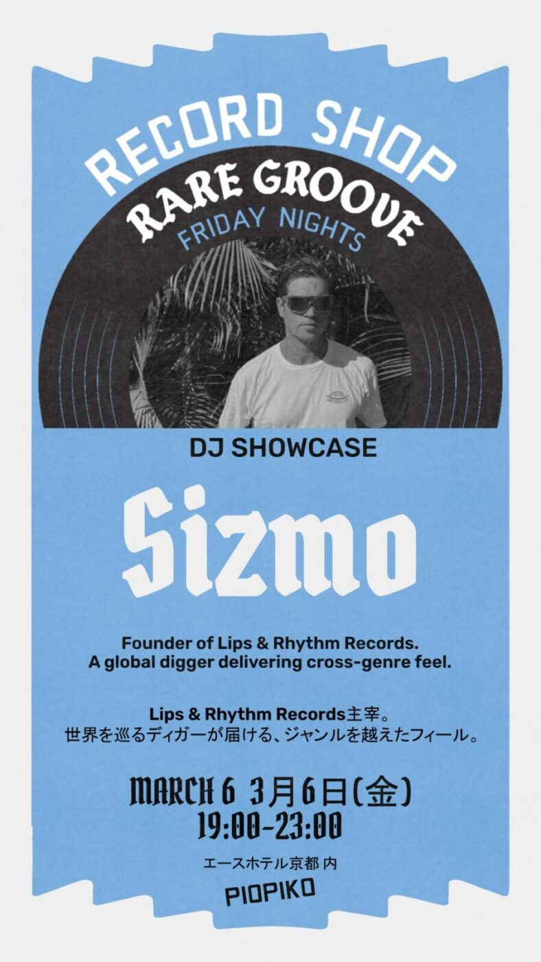 RECORD SHOP rare groove Special DJ Showcase : Sizmo - Kyoto
